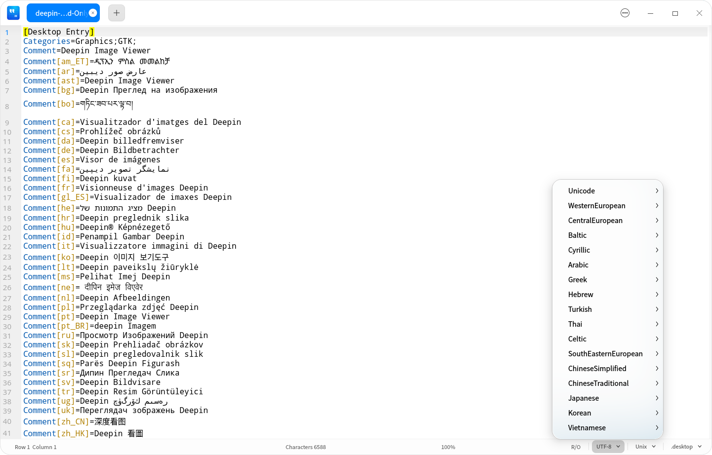 Deepin Editor – Deepin Technology Community